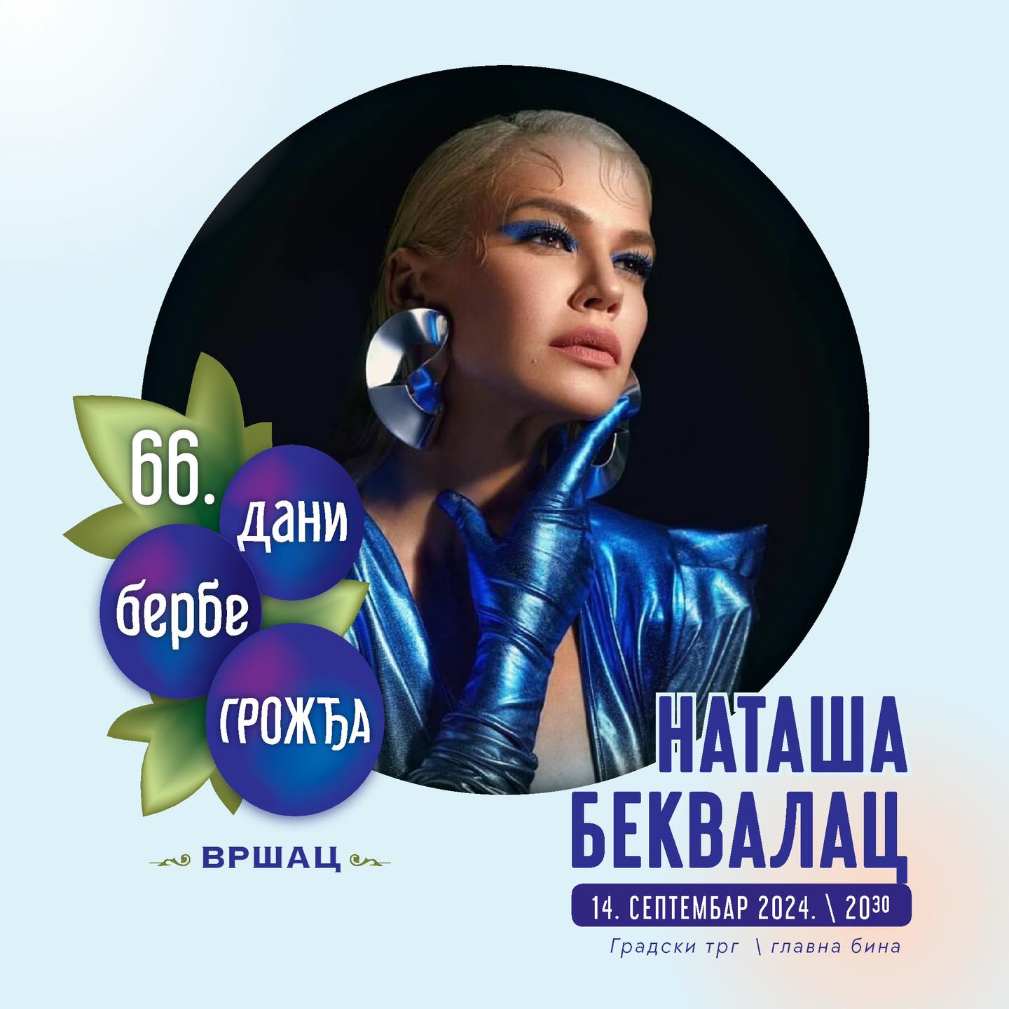 Grožđebal u Vršcu 2024 - Lepa Brena, Vlado Georgiev, Nataša Bekvalac - Meta